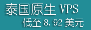 V2ray MAC苹果电脑使用V2rayU详细配置图文教程 - VPS部落 | VPS测评、优惠码与实用教程