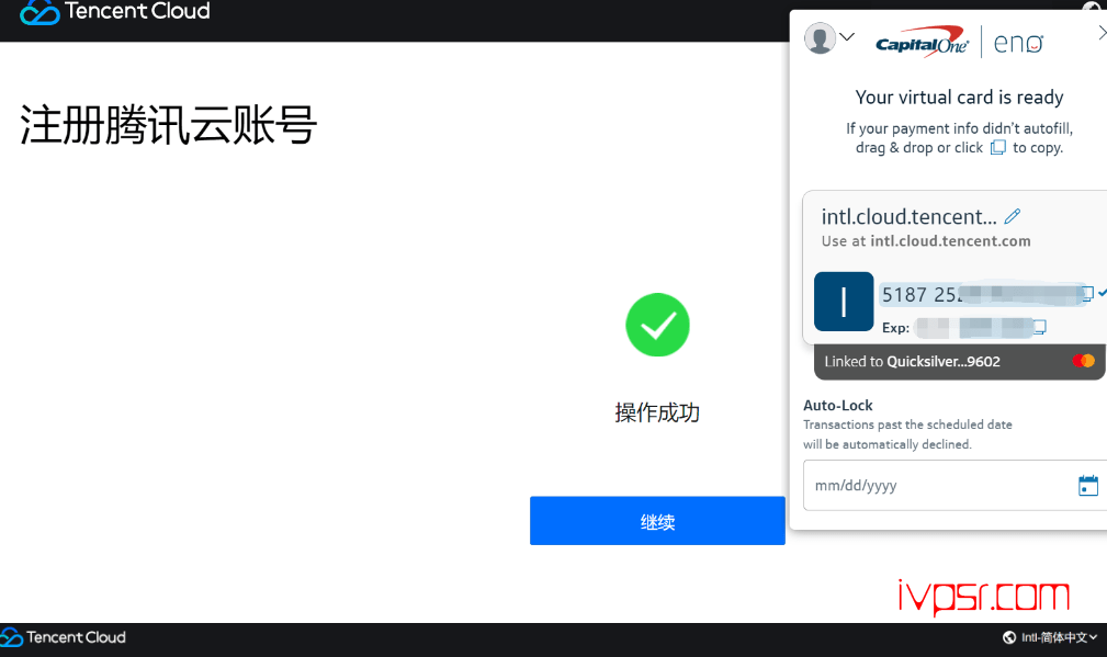 超详细腾讯云国际站Tencent Cloud 新手入门指引，一次讲清所有问题 - VPS部落 | VPS测评、优惠码与实用教程
