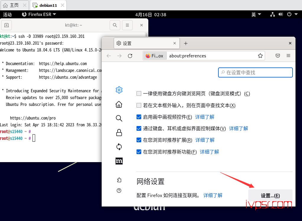 ssh隧道代理的几种模式、正向代理、反向代理、socks5动态转发 - VPS部落 | VPS测评、优惠码与实用教程